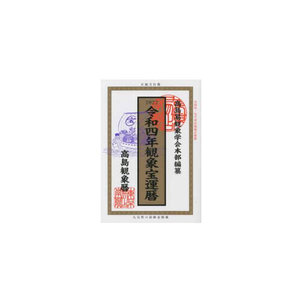 【発売日：2021年09月01日】