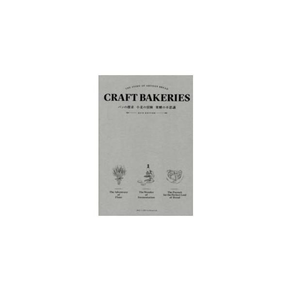 【発売日：2015年11月01日】著者：入江 葵【著】出版社：Ｂｒｅａｄ　Ｌａｂ