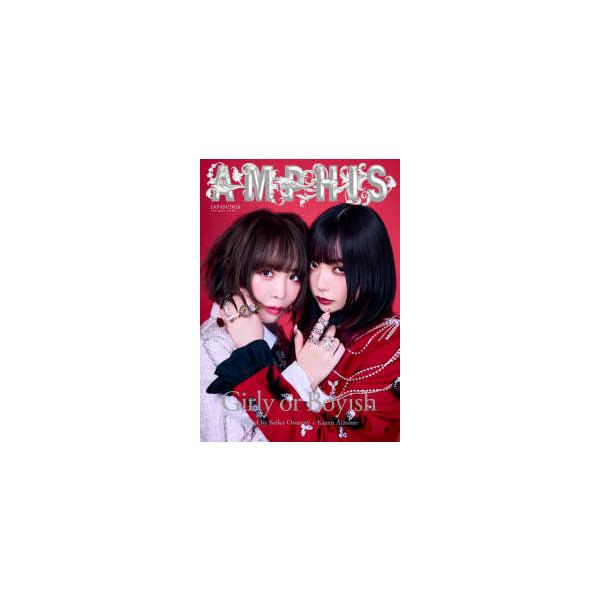 【発売日：2026年04月01日】著者：大森靖子/藍染カレン出版社：Ｇｏｋｕｕｕｕｕ