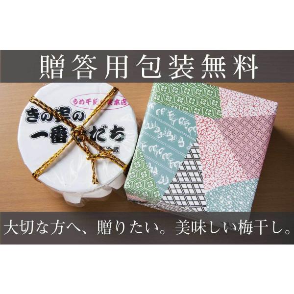 そんなに酸っぱくないけど、やわらかな酸味があって美味しい。美味しさと塩分のバランスを考えた当店一番人気の商品です。本場紀州産の梅を使用し、昆布だしを使用したうま味が特長。「はちみつを使っていますか？」と聞かれることがありますが、使用していま...