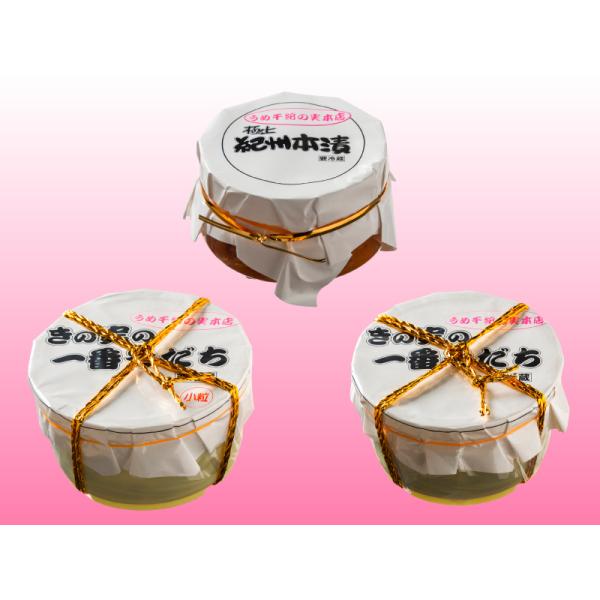 単品でそれぞれ購入いただくよりもお安くなっております。□きの実の一番そだち　塩分10％名称：調味梅干原材料名：梅・漬け原材料（食塩・還元水飴）・調味料（アミノ酸等）・酸味料・甘味料（スクラロース）・酒精・V.B1原料原産地名：和歌山県（梅）...