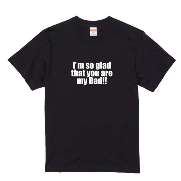 「父の日」に日頃の感謝の気持を込めてI’m so glad that you are my Dad！/貴方が私のお父さんで本当に良かった！の言葉をプリントしたオリジナルTシャツです。直接お礼を言うのが照れくさい…そんなあなたにオススメの当店...