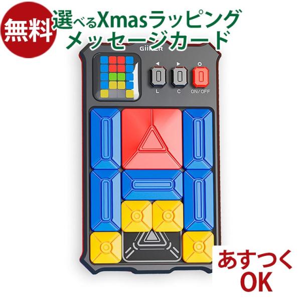 GiiKER（ギーカー）　スーパースライド　スライディングパズル　です。昔から親しみがあるスライドパズルが、デジタルと融合し、進化したパズルゲームです。ボード本体とスマートブロックはマグネットでくっついています。逆さまにしても落ちることはあ...