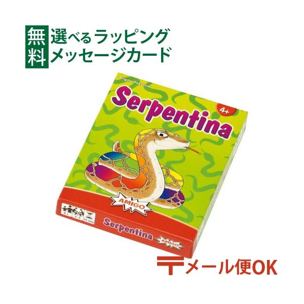 木のおもちゃ 知育玩具 木の玩具 木製玩具 男の子 出産祝い 誕生日 プレゼント 1歳 2歳 3歳 指先知育 ごっこ遊び ギフト クリスマスアミーゴ社　AMIGO　知育カードゲーム　レインボースネーク　です。 めくったカードをつなげてヘビを...