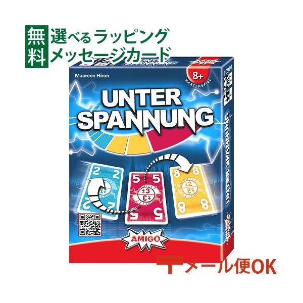 木のおもちゃ 知育玩具 木の玩具 木製玩具 男の子 出産祝い 誕生日 プレゼント 1歳 2歳 3歳 指先知育 ごっこ遊び ギフト クリスマスアミーゴ社　AMIGO　アルティメットカウントゲーム　です。足し算・引き算を瞬時に行う、脳の瞬発力、...