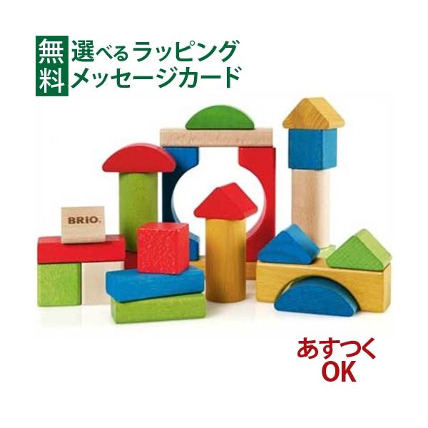 木製レール レールトイ 木のおもちゃ 知育玩具 木製玩具 男の子 出産祝い 誕生日 プレゼント 1歳 2歳 3歳 ごっこ遊び ギフト クリスマスBRIO社　木のおもちゃ ブロック 積み木 カラーつみき25ピース です。 積み木遊びは集中力、...