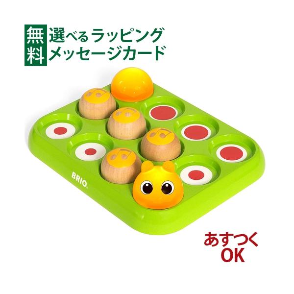 木製レール レールトイ 木のおもちゃ 知育玩具 木製玩具 男の子 出産祝い 誕生日 プレゼント 1歳 2歳 3歳 ごっこ遊び ギフト クリスマスBRIO社　木のおもちゃ/木製玩具　楽器玩具 プレイ&amp;ラーンミュージックキャタピラー　で...
