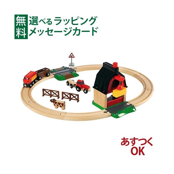 木製レール レールトイ 木のおもちゃ 知育玩具 木製玩具 男の子 出産祝い 誕生日 プレゼント 1歳 2歳 3歳 ごっこ遊び ギフト クリスマスBRIO社　木のおもちゃ 木製レール　ゴールド輸送トレイン　です。BRIOの新しいシリーズ、のど...