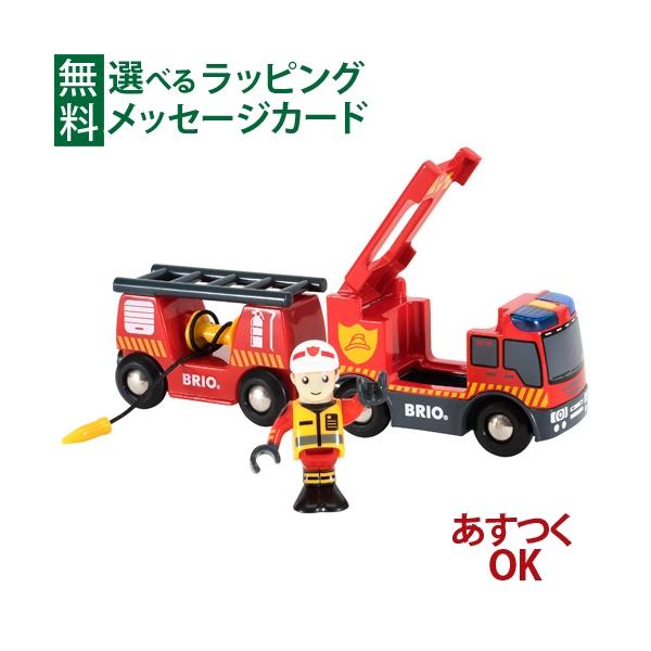 木製レール レールトイ 木のおもちゃ 知育玩具 木製玩具 男の子 出産祝い 誕生日 プレゼント 1歳 2歳 3歳 ごっこ遊び ギフト クリスマスBRIO　ブリオ レスキュー ライト＆サウンド付きファイヤートラック です。ファイヤートラックに...