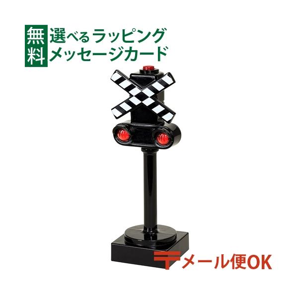 木製レール レールトイ 木のおもちゃ 知育玩具 木製玩具 男の子 出産祝い 誕生日 プレゼント 1歳 2歳 3歳 ごっこ遊び ギフト クリスマスBRIO社　木のおもちゃ 木製レール　ライト付き踏切シグナルです。赤いボタンを押すとシグナルライ...
