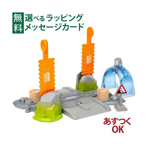 木のおもちゃ 知育玩具 木の玩具 木製玩具 男の子 女の子 出産祝い 誕生日 プレゼント 1歳 2歳 3歳 指先知育 ごっこ遊び ギフト クリスマスBRIO社　木のおもちゃ 木製レール スマートテックサウンドエンジン　です。スマートテックシ...