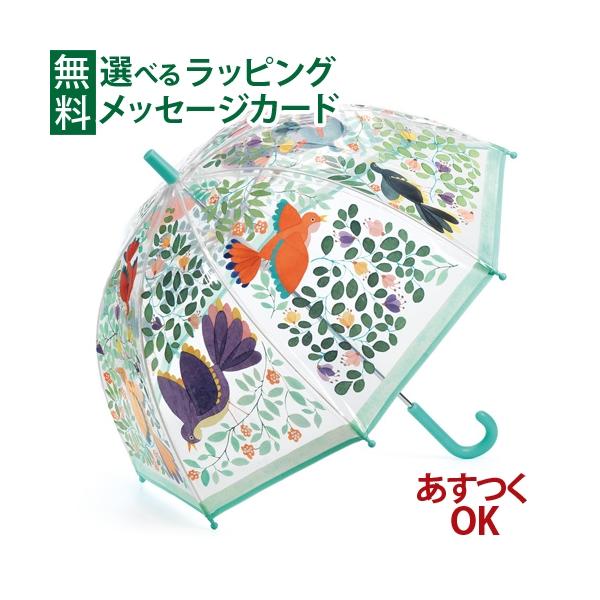 木のおもちゃ 知育玩具 木の玩具 木製玩具 男の子 出産祝い 誕生日 プレゼント 1歳 2歳 3歳 指先知育 ごっこ遊び ギフト クリスマスDJECO ジェコ　アンブレラ フラワー&amp;バード　傘　子供用です。子ども用のかわいいキャラク...