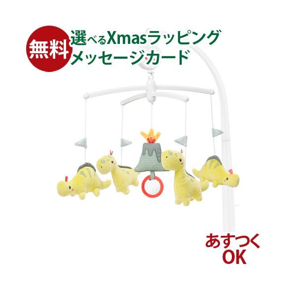 木のおもちゃ 知育玩具 木の玩具 木製玩具 男の子 出産祝い 誕生日 プレゼント 1歳 2歳 3歳 指先知育 ごっこ遊び ギフト クリスマスドイツ fehn フェーン社　オルゴールメリー・ハッピーディノ　ベッドメリー　です。ゼンマイじかけの...