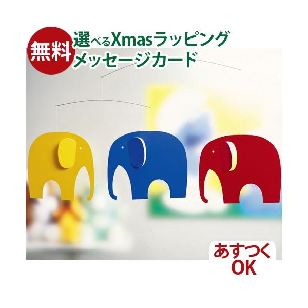 木のおもちゃ 知育玩具 木の玩具 木製玩具 男の子 出産祝い 誕生日 プレゼント 1歳 2歳 3歳 指先知育 ごっこ遊び ギフト クリスマスFlensted Mobiles（フレンステッドモビール社）Elephant Party（エレファン...