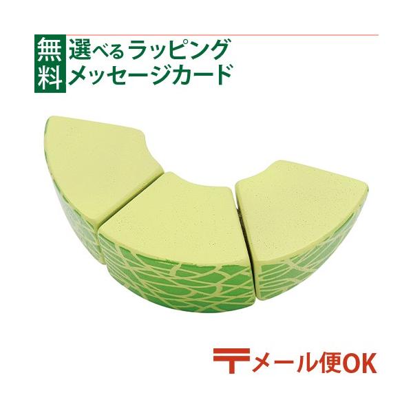 エドインター ままごと 食材 木のおもちゃ 知育玩具 木製玩具 男の子 女の子 出産祝い 誕生日 プレゼント 1歳 2歳 3歳 指先知育 ごっこ遊び ギフト クリスマス本物と同じように、色も鮮やかな木製食材玩具です。さくっと切るとあらわれる...