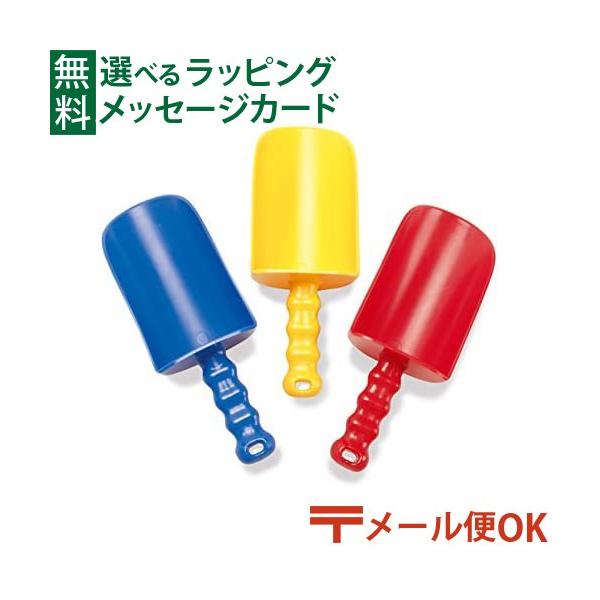 ボーネルンド ままごと セット 砂遊び 北欧 デンマーク SDGs おもちゃ 知育玩具 木製玩具 男の子 女の子 出産祝い 誕生日 プレゼント 1歳 2歳 3歳 指先知育 ごっこ遊び ギフト クリスマスBorneLund（ボーネルンド ）....