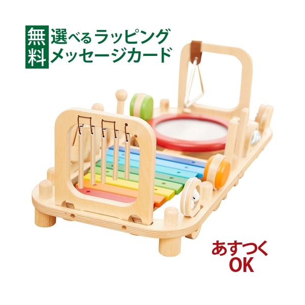 木のおもちゃ 知育玩具 木の玩具 木製玩具 男の子 出産祝い 誕生日 プレゼント 1歳 2歳 3歳 指先知育 ごっこ遊び ギフト クリスマスIMTOY社　木のおもちゃ/木製玩具　楽器玩具　メロディーベンチ&amp;ウォールトイ　です。様々な...