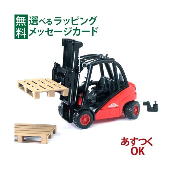 ブルーダー ミニカー 車 おもちゃ ドイツ 知育 玩具 男の子 誕生日 プレゼント 3歳 4歳 指先知育 ごっこ遊び ギフト クリスマスドイツ　Bruder ブルーダー　Linde（リンデ） フォークリフト　　1/16　ミニカーです。ブルー...