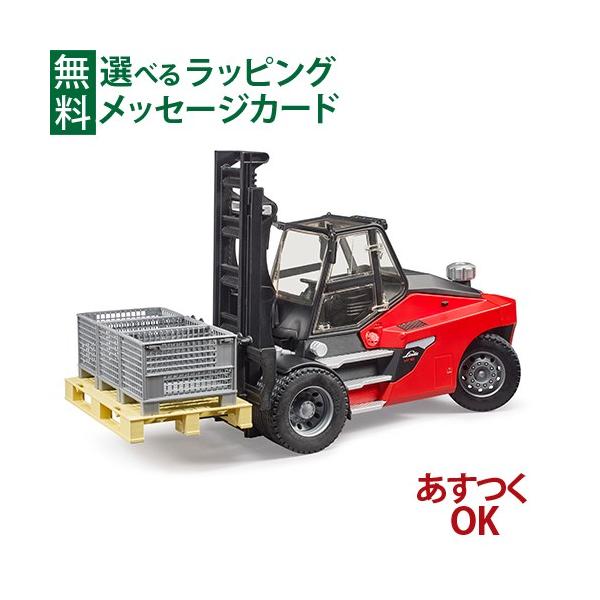 ブルーダー ミニカー 車 おもちゃ ドイツ 知育 玩具 男の子 誕生日 プレゼント 3歳 4歳 指先知育 ごっこ遊び ギフト クリスマスドイツ　Bruder ブルーダー　Linde（リンデ） フォークリフト HT160　　1/16　ミニカー...