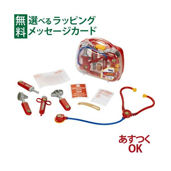 Klein クライン社　ままごとセット お医者さんセットです。いつの時代でも子どもに大人気の、お医者さんごっこセットの持ち運びに便利な小さいサイズです。聴診器や注射器、絆創膏まで全部入る、見やすいプラスチックケースがかわいくおしゃれです。こ...