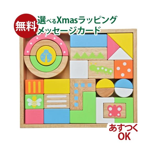 Edute baby&amp;kids エデュテ　SOUNDブロックスLarge　28ピース入り スタンダードカラー シャーベットカラーです。スタンダードカラーとシャーベットカラーの2色からお選びいただけます。リニューアルにより、専用のクラ...