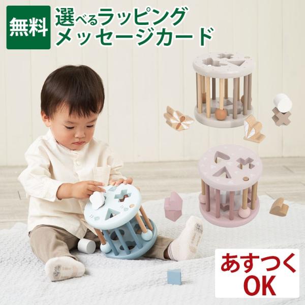 エデュテ　ベルギー　レーベルレーベル　labellabel 　木のおもちゃ/木製玩具 シェイプソーティングウィール　知育玩具 です。北欧カラーでカラーリングされた赤ちゃんの小さな手にぴったりサイズのラトルと型はめパズルがひとつになった木のお...