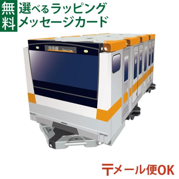 木のおもちゃ 知育玩具 木の玩具 木製玩具 男の子 出産祝い 誕生日 プレゼント 1歳 2歳 3歳 指先知育 ごっこ遊び ギフト クリスマスヨシリツ／LaQ（ラキュー） E233系中央線 在来線 です。電車や新幹線、蒸気機関車が作れるトレイ...