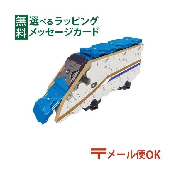 木のおもちゃ 知育玩具 木の玩具 木製玩具 男の子 出産祝い 誕生日 プレゼント 1歳 2歳 3歳 指先知育 ごっこ遊び ギフト クリスマスLaQ（ラキュー）／ヨシリツ　LaQ トレイン E7系新幹線かがやき　です。新幹線や蒸気機関車が作れ...