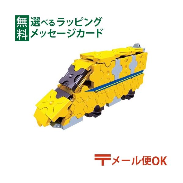 木のおもちゃ 知育玩具 木の玩具 木製玩具 男の子 出産祝い 誕生日 プレゼント 1歳 2歳 3歳 指先知育 ごっこ遊び ギフト クリスマスLaQ（ラキュー）／ヨシリツ　LaQ トレイン 923形ドクターイエロー　です。新幹線や蒸気機関車が...