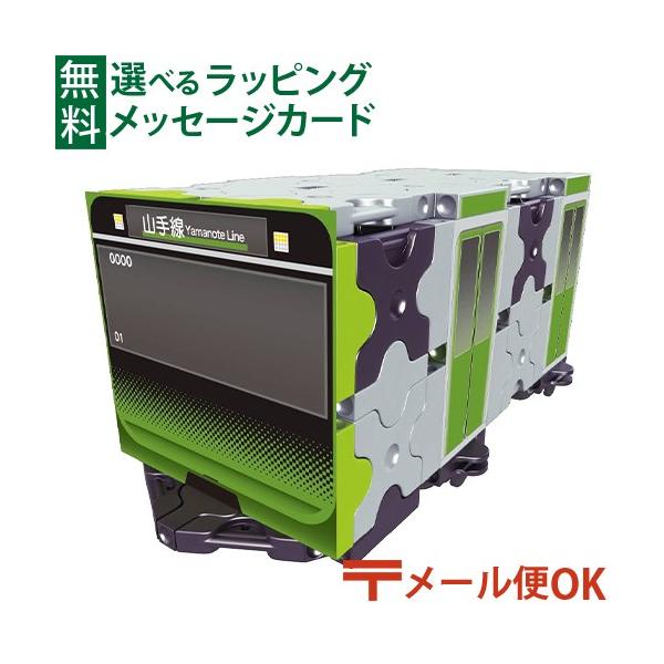 木のおもちゃ 知育玩具 木の玩具 木製玩具 男の子 出産祝い 誕生日 プレゼント 1歳 2歳 3歳 指先知育 ごっこ遊び ギフト クリスマスLaQ（ラキュー）／ヨシリツ　LaQ トレイン E235系山手線　です。新幹線や蒸気機関車が作れるト...