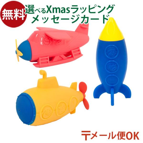 マーカスマーカス（MARCUS&amp;MARCUS）シリコン バストイ です。人気の乗り物モチーフの水鉄砲です。中に水を入れて押すと先端部分から水が飛び出ます。シリコンの青い部分は約39度以上のお湯につけると白く変化します。子どもの入浴す...