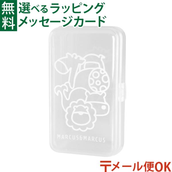 木のおもちゃ 知育玩具 木の玩具 木製玩具 男の子 出産祝い 誕生日 プレゼント 1歳 2歳 3歳 指先知育 ごっこ遊び ギフト クリスマスマーカス&amp;マーカス(MARCUS&amp;MARCUS）パームグラスプ　カトラリーケース　で...
