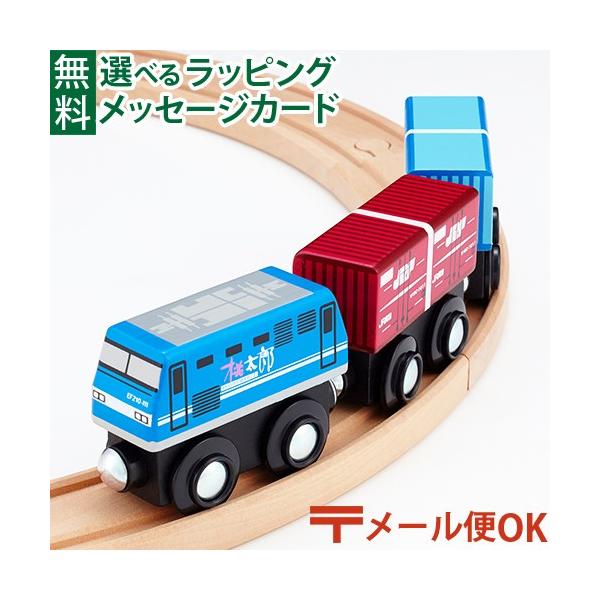 ポポポンデッタ　moku TRAIN モクトレイン EF210＋コンテナ18D V19C です。桃太郎の愛称で人気の電気機関車がモクトレインに登場です。機関車の側面には「桃太郎」の文字もしっかり再現されています。またフロンティアレッドのV1...