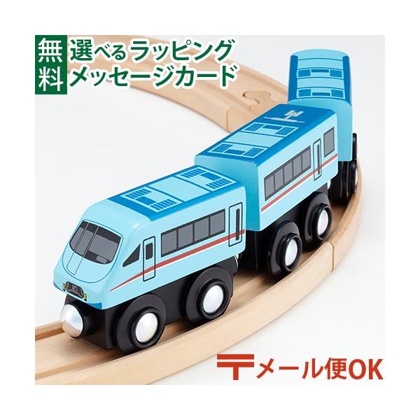 木のおもちゃ 知育玩具 木の玩具 木製玩具 男の子 出産祝い 誕生日 プレゼント 1歳 2歳 3歳 指先知育 ごっこ遊び ギフト ポポンデッタ　moku TRAIN モクトレイン 60000形 ロマンスカー MSEです。はじめて地下鉄に乗り...