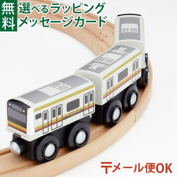ポポンデッタ　moku TRAIN モクトレイン E233系 南武線です。神奈川県川崎駅から東京都立川駅を走る車両です。両のサイド面にあるNAMBU LINEの文字も再現されています。角のとれたコロンとした優しいフォルムは小さな手でも握りや...