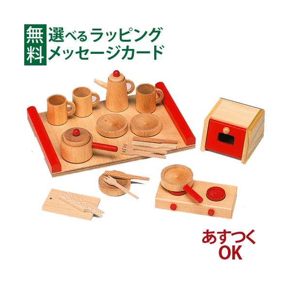 木のおもちゃ 知育玩具 木の玩具 木製玩具 男の子 出産祝い 誕生日 プレゼント 1歳 2歳 3歳 指先知育 ごっこ遊び ギフト クリスマス木のおもちゃ ニチガンオリジナル ままごとキッチンセット オーブントースターセットです。木の感触はや...