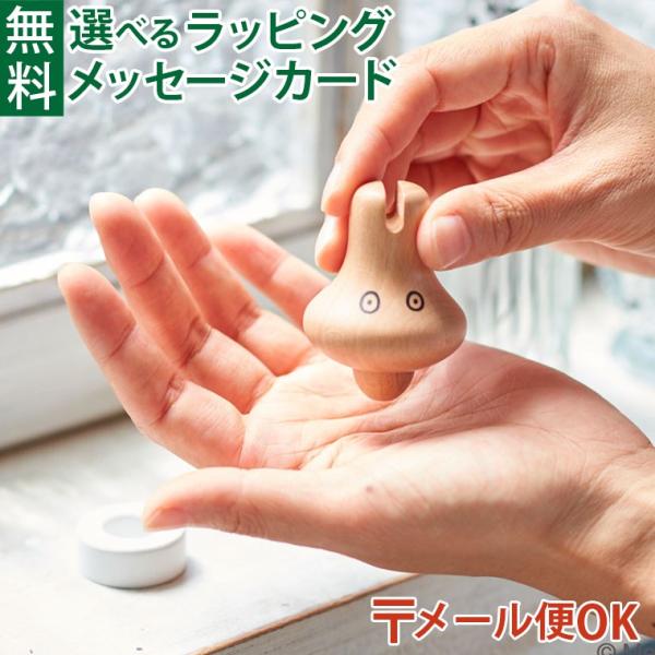 木のおもちゃ 知育玩具 木の玩具 木製玩具 男の子 出産祝い 誕生日 プレゼント 1歳 2歳 3歳 指先知育 ごっこ遊び ギフト クリスマス木のおもちゃ ニチガン ミッフィーマスコット ツボ押し です。日本の老舗玩具メーカー ニチガンの、大...