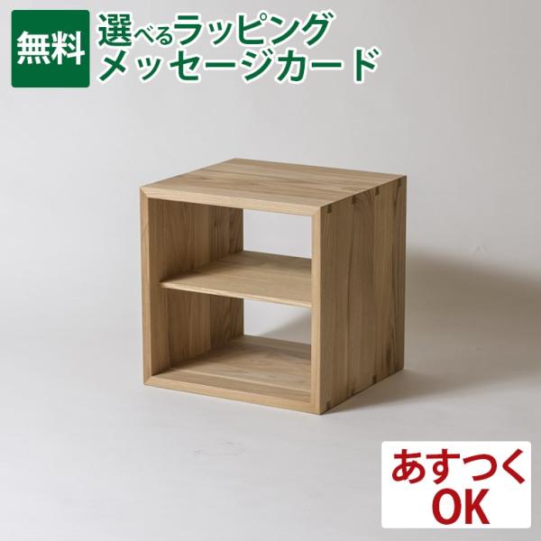 木のおもちゃ 知育玩具 出産祝い 誕生日 プレゼント ギフト クリスマス日本製 オークヴィレッジ・Oak Village ユニット家具 たなKOBAKO KOBAKOシリーズ です。真ん中に仕切りが入っているので、別売りのKOBOX(M)と...