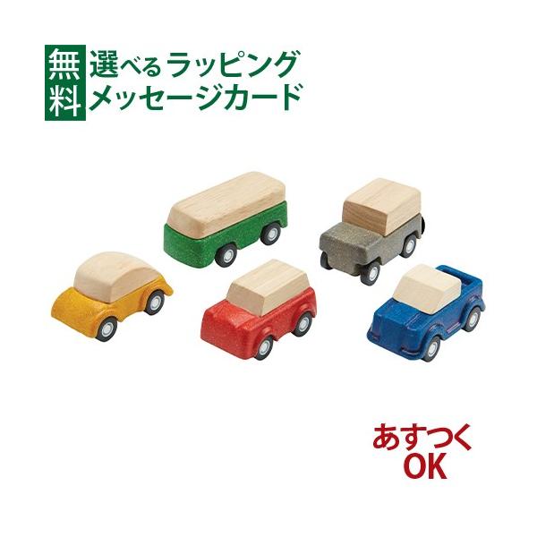 PLANTOYS社　木のおもちゃ　プランワールドカーセット ごっこ遊び　です。無垢の木材とプランウッドの両方を取り入れた新しいデザインのプランワールドカーです。グレイワゴン、レッドSUV、イエローカー、グリーンバス、ブルートラックの5種類の...