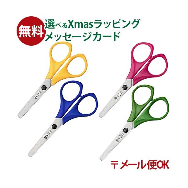 ドイツ paul パウル キッズはさみ 右利き用 イエロー ブルー グリーン ピンク です。ドイツのはさみメーカーが作っている子ども用の特別なはさみです。はさみは危険なものとして、どうしても子どもから遠ざけてしまいます。パウルのキッズはさみ...