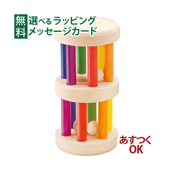 木のおもちゃ 知育玩具 木の玩具 木製玩具 男の子 出産祝い 誕生日 プレゼント 1歳 2歳 3歳 指先知育 ごっこ遊び ギフト クリスマスドイツ　Praunheimer Werkstatten（プラウンハイマー　ヴェルクシュタット）社　木...