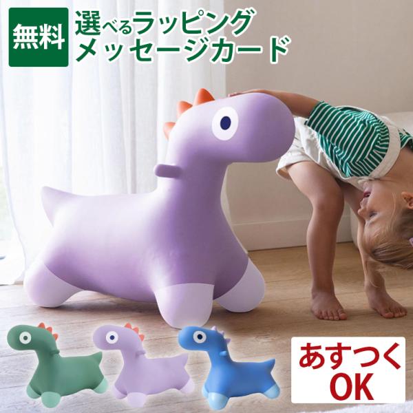 Quut キュート Hoppi ホッピ ディノ 恐竜です。Quutはベルギー生まれのユニークなビーチおもちゃです。おしゃれなデザインに丈夫さと使いやすさを兼ねそろえています。空気入れが付属しているので到着したらすぐ膨らませて遊べるのが嬉しい...