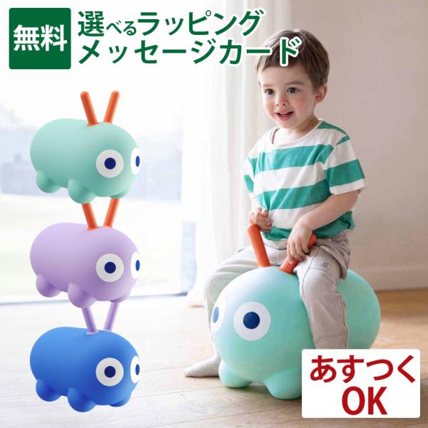 Quut キュート Skippi スキッピ 乗用玩具です。Quutはベルギー生まれのユニークなビーチおもちゃです。おしゃれなデザインに丈夫さと使いやすさを兼ねそろえています。空気入れが付属しているので到着したらすぐ膨らませて遊べるのが嬉しい...