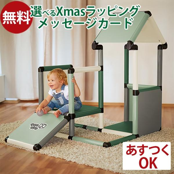 BorneLund（ボーネルンド ）ドイツ クアドロホーム グリーン です。 乳幼児期のからだの発達に必要なジャングルジム機能が備わる"世界初のシステム家具"「クアドロ」です。つかまりながらたっちやあんよをしたり、くぐったり、上り下りと、6...