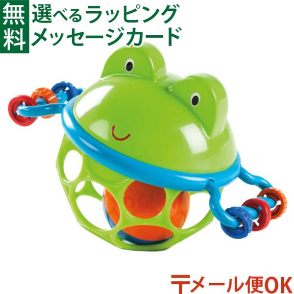 木のおもちゃ 知育玩具 木の玩具 木製玩具 男の子 出産祝い 誕生日 プレゼント 0歳 1歳 2歳 3歳 指先知育 ごっこ遊び ギフト クリスマスオーボール ジングル＆シェイク・パルです。可愛らしいカエルのラトルです。カエルのおなかにはラト...