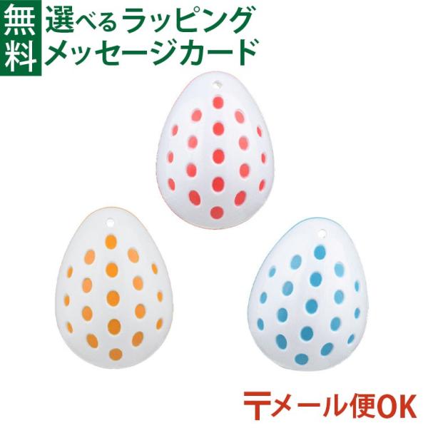 木のおもちゃ 知育玩具 木の玩具 木製玩具 男の子 出産祝い 誕生日 プレゼント 1歳 2歳 3歳 指先知育 ごっこ遊び ギフト クリスマスBorneLund（ボーネルンド ）　ハリリット社　エッグシェーカー　です。色鮮やかなタマゴ型のマラ...