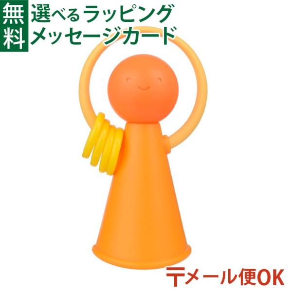 BorneLund（ボーネルンド ）ハリリット社　エンジェルベル　楽器玩具　です。揺れるとベルの音が響き、赤ちゃんの「はじめての音あそび」にぴったりです。表面の凹凸が少なく丸みを帯びた形状で、口に入れて確かめる時期にも安心して遊べます。腹ば...
