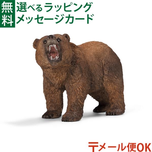 木のおもちゃ 知育玩具 木の玩具 木製玩具 男の子 出産祝い 誕生日 プレゼント 1歳 2歳 3歳 指先知育 ごっこ遊び ギフト クリスマスschleich シュライヒ ワイルドライフ グリズリーベア です。細部まで精巧に再現したドイツメー...