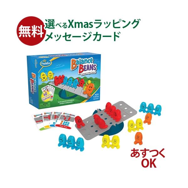 アメリカ　ThinkFun（シンクファン） 社　脳トレ　ボードゲーム バランス・ビーンズ　日本正規品 です。出題カードに従い、赤いお豆さんを乗せ、シーソーを平行になるように他のお豆さんをどこに載せるか考えるロジックゲームです。ボードゲーム ...