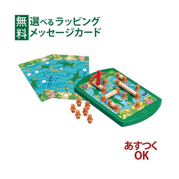 アメリカ　ThinkFun（シンクファン） 社　脳トレ　ボードゲーム　RiverCrossing リバー・クロッシング　日本正規品 です。長さが違う、数本しかない橋を効率的に使ってハイカーを向こう岸まで届けるというリアルな設定の知育パズルで...